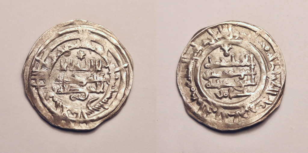 House of Emirates: Muslim Spain - Caliph Hisham II / 386 Hijri : 996 AD ...
